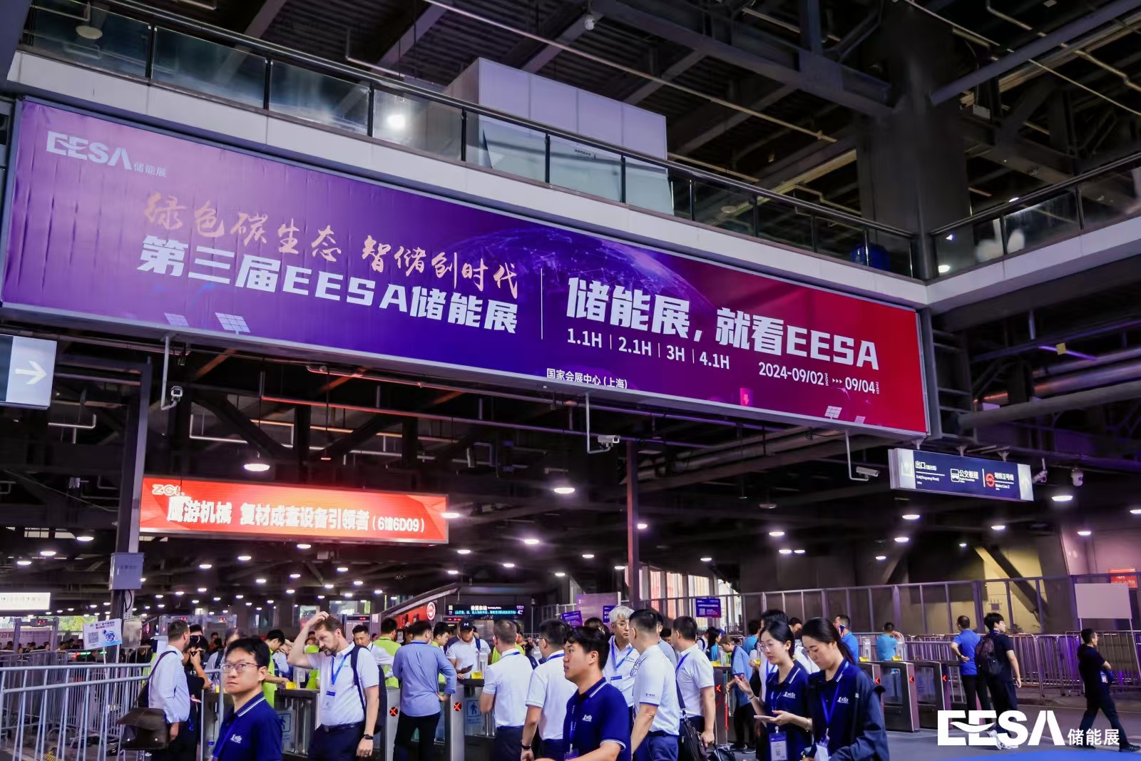 活动亮点-展会概况-第四届EESA上海国际储能展